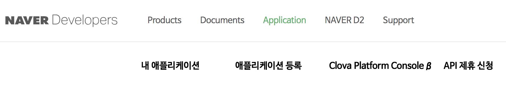 Android에서 네이버 지도 SDK 사용하기 - Hyunsub's Blog