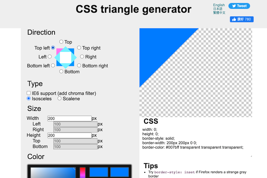 Awesome Web Site for Developer - Hyunsub's Blog